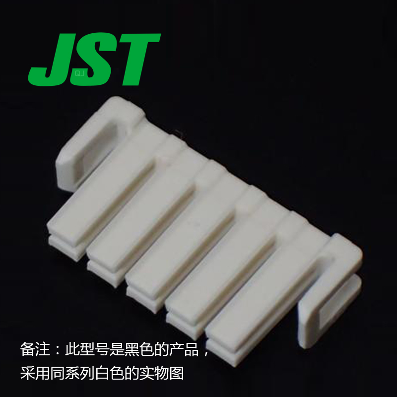 千金供应XADS-10V-K(R)接插件塑壳JST连接器现货量大从优_虎窝淘