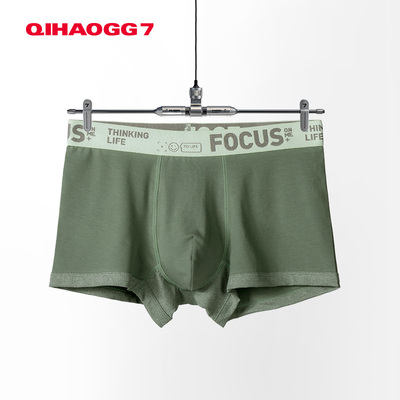七号公馆男士内裤纯棉吸汗透气