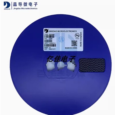 晶导B5819W丝印SSL肖特基二极管