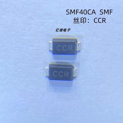 晶导微SMF40CATVS瞬态抑制二极管