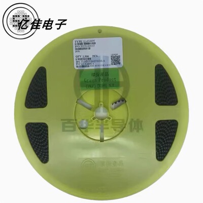 ST先科进口芯片LL4148开二极管