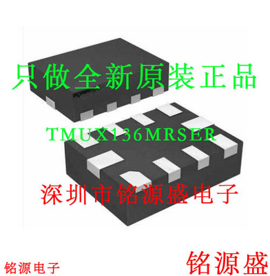 TMUX136MRSER TMUX136MRSE TMUX136M TMUX136 丝印19H UQFN10芯片
