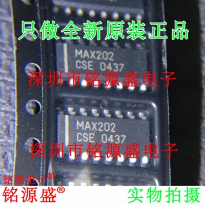 铭源盛 全新原装正品 MAX202CSE+T MAX202CSE MAX202 SOP16 芯片