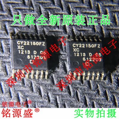 铭源盛 CY22150FZXCT CY22150FZXC CY22150FZ CY22150 SSOP16芯片