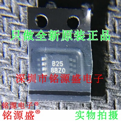 铭源盛 ADS8325IDGKR ADS8325IDGKT ADS8325 丝印B25 MSOP8 芯片