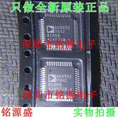 全新原装正品 AD9952YSVZ AD9952YSV AD9952 TQFP48 数据采集芯片
