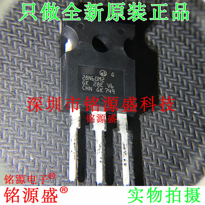 铭源盛 全新原装 STW28N60M2 28N60M2 600V 22A TO-247 场效应管