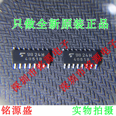 【铭源电子】全新原装正品 TC4051BFN TC4051 4051B SOP16 芯片