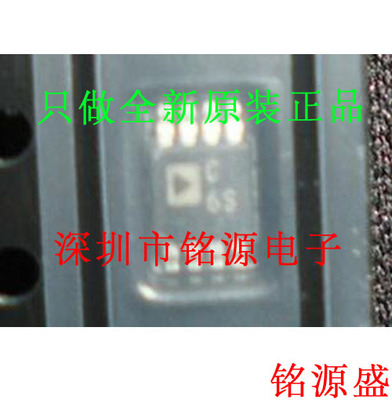 铭源盛 全新原装AD7276ARMZ AD7276ARM AD7276 丝印C6S MSOP8芯片