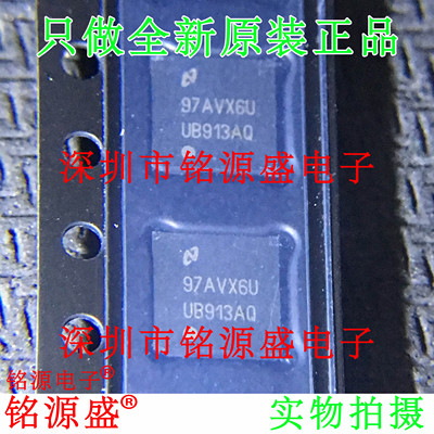 全新 DS90UB913ATRTVRQ1 DS90UB913ATRTVTQ1 UB913AQ WQFN32 芯片