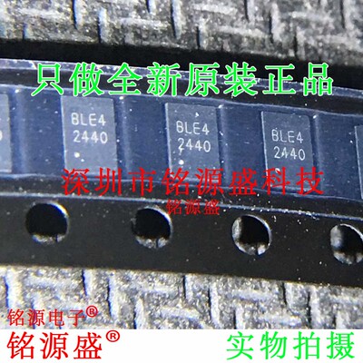 铭源盛 全新 BL34C04A-NTRC BL34C04A 丝印BLE4 UDFN-8L IC 芯片