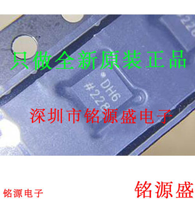 铭源盛 全新 AD5142BCPZ100 AD5142BCPZ AD5142丝印DH6 QFN16芯片