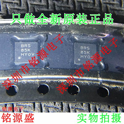 铭源盛 TPS61201DRCR TPS61201DRCT TPS61201 丝印BRS SON10 芯片