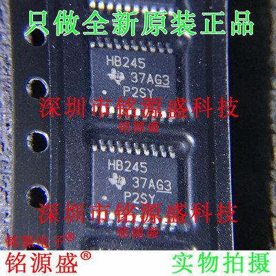 全新原装 SN74AHCT245PWR SN74AHCT245PW 丝印HB245 TSSOP20 芯片