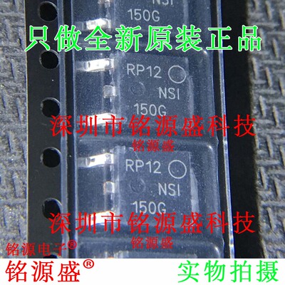 铭源盛NSI50150ADT4G NSI50150ADT4 NSI50150丝印150G TO-252芯片