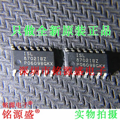 全新原装 ISL8702IBZ-T ISL8702IBZ 8702IBZ SOP14 监控电路 芯片