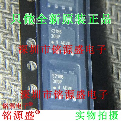 全新原装IRS2186STRPBF IRS2186SPBF IRS2186 丝印S2186 SOP8芯片