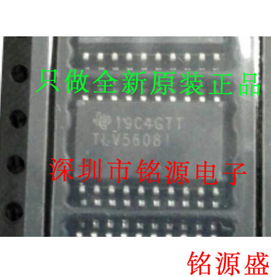 【铭源电子】全新 TLV5608IDWR TLV5608IDW TLV5608I SOP20 芯片