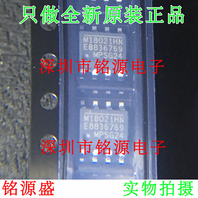 【铭源电子】全新 MP18021HN-A-LF-Z MP18021HN MP18021 SOP8芯片