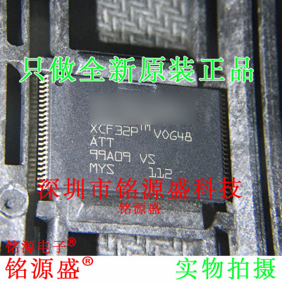 铭源盛 全新原装正品 XCF32PVOG48C XCF32P TSSOP48 32Mbit 芯片