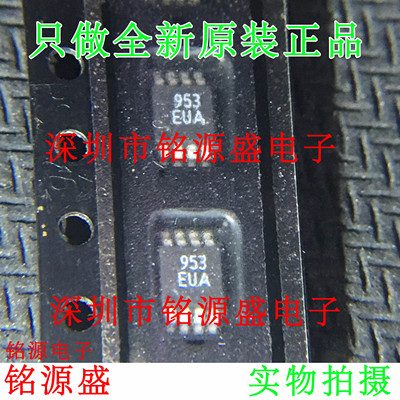【铭源电子】全新原装 MAX953EUA+T MAX953EUA MAX953 MSOP8 芯片