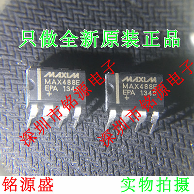 【铭源电子】全新 MAX488ECPA+T MAX488E MAX488 DIP8 直插 芯片