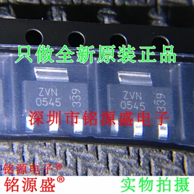 铭源盛 全新原装正品 ZVN0545GTA ZVN0545 SOT223 N通道 芯片