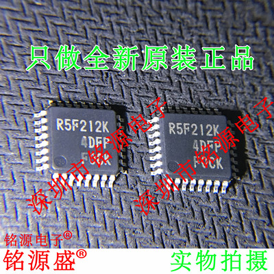 R5F212K4SDFP丝印R5F212KQFP32