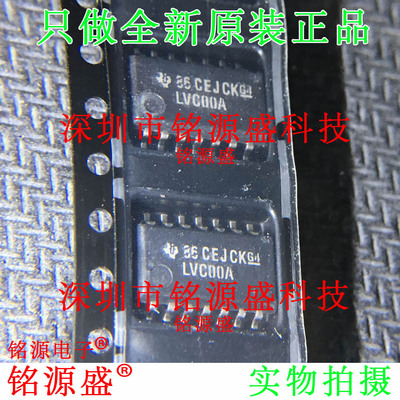 铭源盛 SN74LVC00ANSR SN74LVC00ANS 丝印LVC00A SOP14 5.2mm芯片
