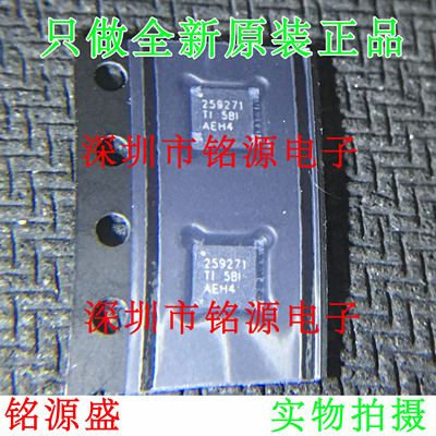 铭源盛 全新 TPS259271DRCR TPS259271DRCT TPS259271 VSON10芯片