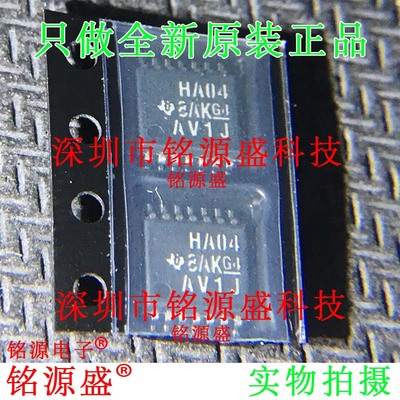 全新 SN74AHC04PWR SN74AHC04PW SN74AHC04 丝印HA04 TSSOP14芯片