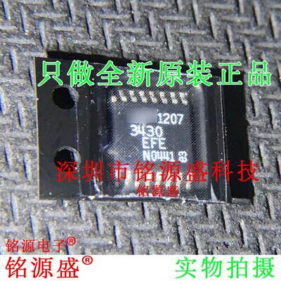 铭源盛 全新原装正品 LT3430EFE LT3430 丝印3430 TSSOP16 芯片