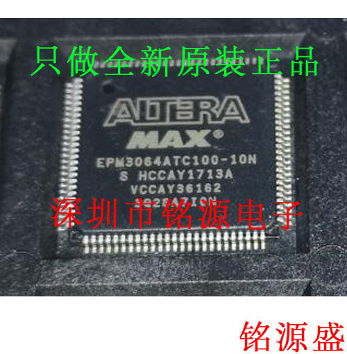 铭源盛全新 EPM3064ATC100-10N EPM3064ATC100-10 TQFP100芯片_虎窝淘