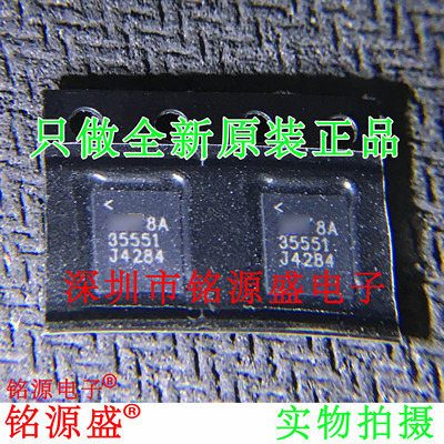 全新 LTC3555IUFD-1 LTC3555IUFD LTC3555 丝印35551 QFN28 芯片