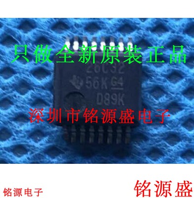 全新原装 AM26C32CDBR AM26C32CDB AM26C32 丝印26C32 SSOP16芯片
