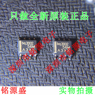 【铭源盛】全新 BQ2002SNTR BQ2002SNT BQ2002SN BQ2002 SOP8芯片