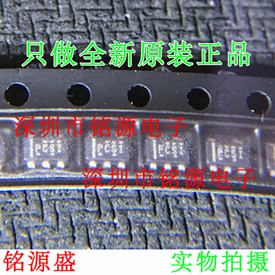 【铭源盛】TPS77018DBVR TPS77018DBVT TPS77018丝印PCSI SOT23-5