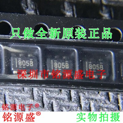 铭源盛 UCC28056BDBVR UCC28056BDBVT UCC28056 丝印805B SOT23-6