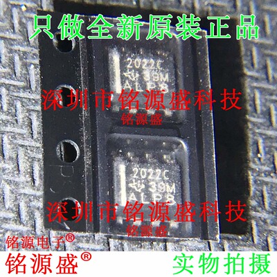 铭源盛 TLE2022CDR TLE2022CD TLE2022C TLE2022 2022C SOP8 芯片