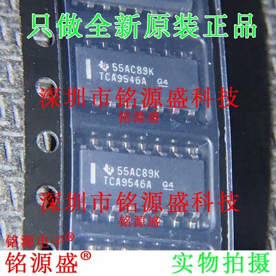 铭源盛 全新原装 TCA9546ADR TCA9546AD TCA9546A SOP16 IC 芯片