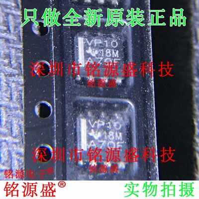 铭源盛 全新SN65HVD10DR SN65HVD10D SN65HVD10丝印VP10 SOP8芯片