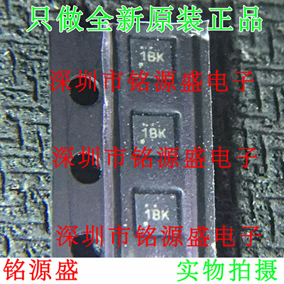 【铭源盛】RT9624DGQWA RT9624DGQW RT9624 丝印1BK 1B QFN8 芯片