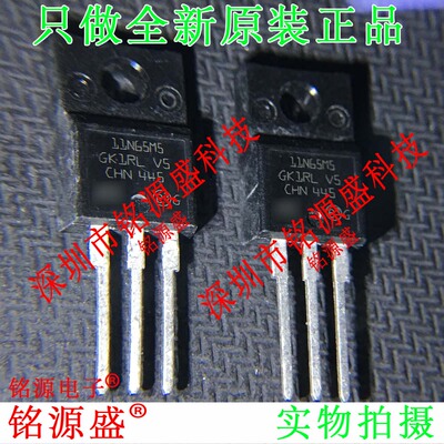铭源盛 全新原装正品 STF11N65M5 11N65M5 650V 9A TO-220F 芯片