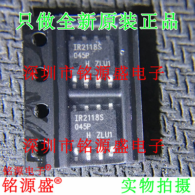 IR2118STRPBFIR2118SSOP8芯片