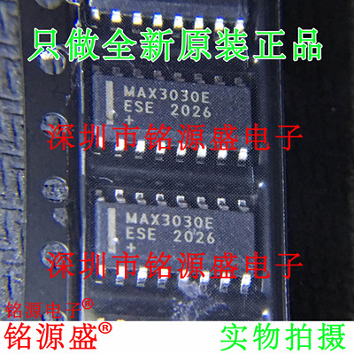 电子元器件芯片一站式专业配单