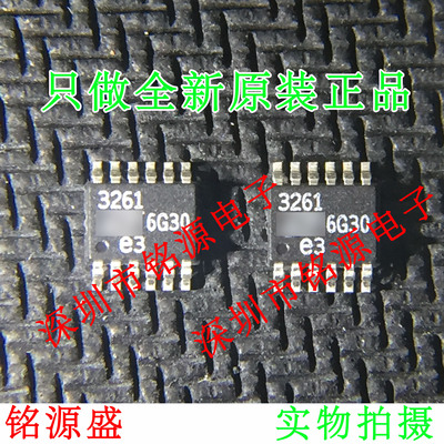 【铭源电子】全新原装 LTC3261EMSE LTC3261 丝印3261 MSOP12芯片