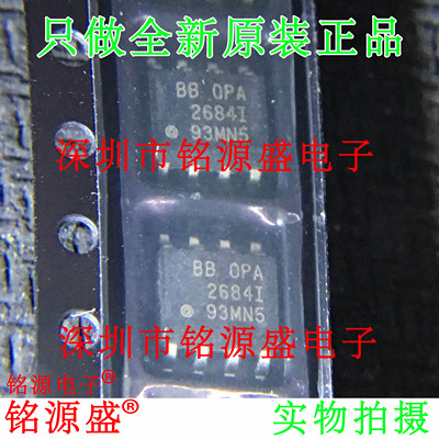 电子元器件芯片一站式专业配单