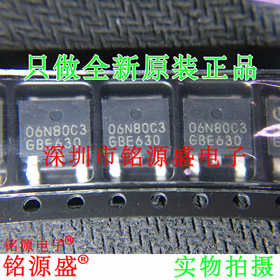 SPD06N80C306N80C36A800V芯片