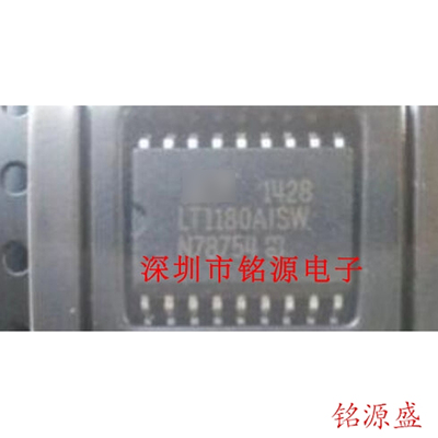 【铭源电子】全新原装正品 LT1180AISW LT1180 SOP18 接口驱动器