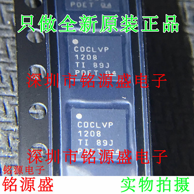 铭源盛 全新CDCLVP1208RHDR CDCLVP1208RHD CDCLVP1208 QFN28芯片